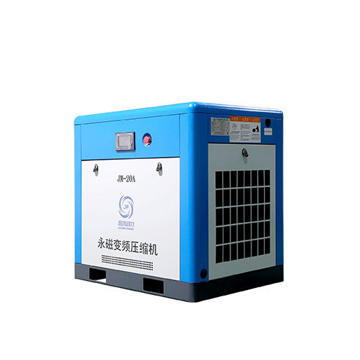 20HP 15kw Permanent Magnetic VSD Air Compressor Single Phase Screw ...