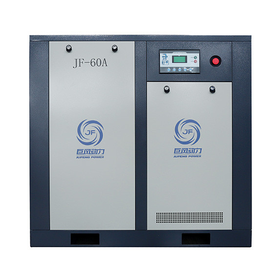 45kw 60 HP Rotary Direct Driven Screw Air Compressor