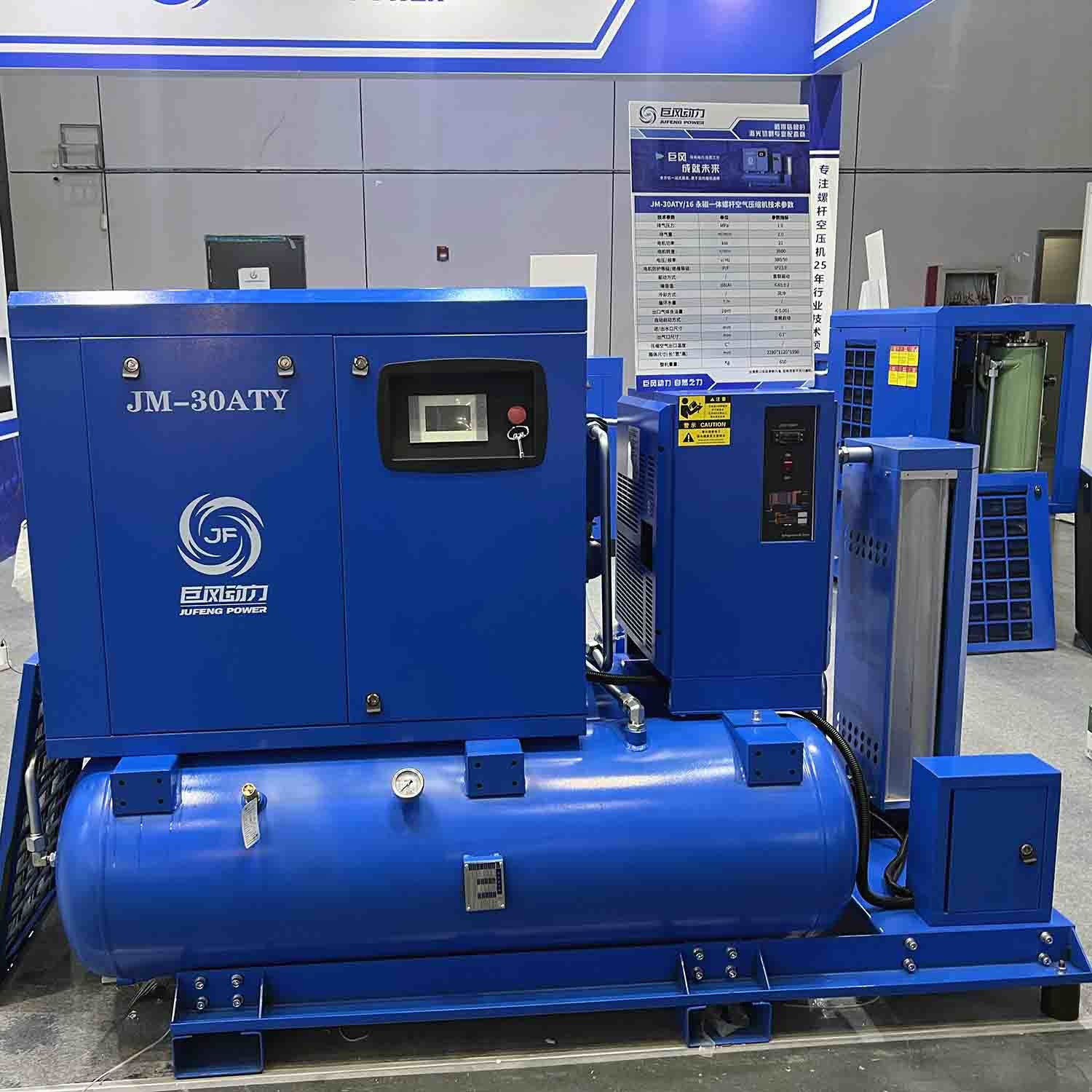 Electric Combined Screw Compressor / Integral Screw Compressor Air ...