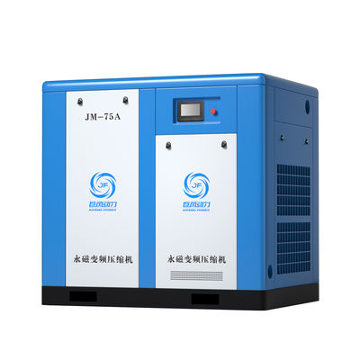 China's Leading Permanent Magnetic Screw Air Compressor
