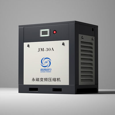 China's Leading Permanent Magnetic Screw Air Compressor